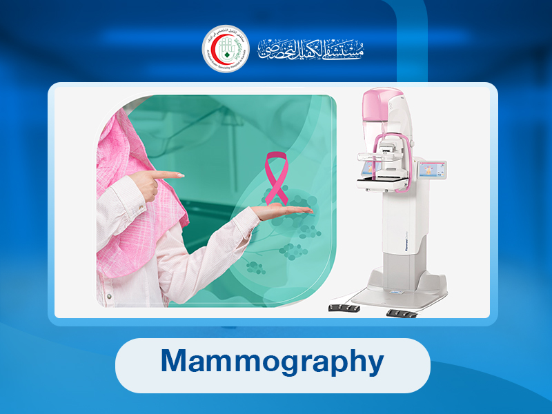 Mammography: The Latest Technology for Breast Cancer Diagnosis
