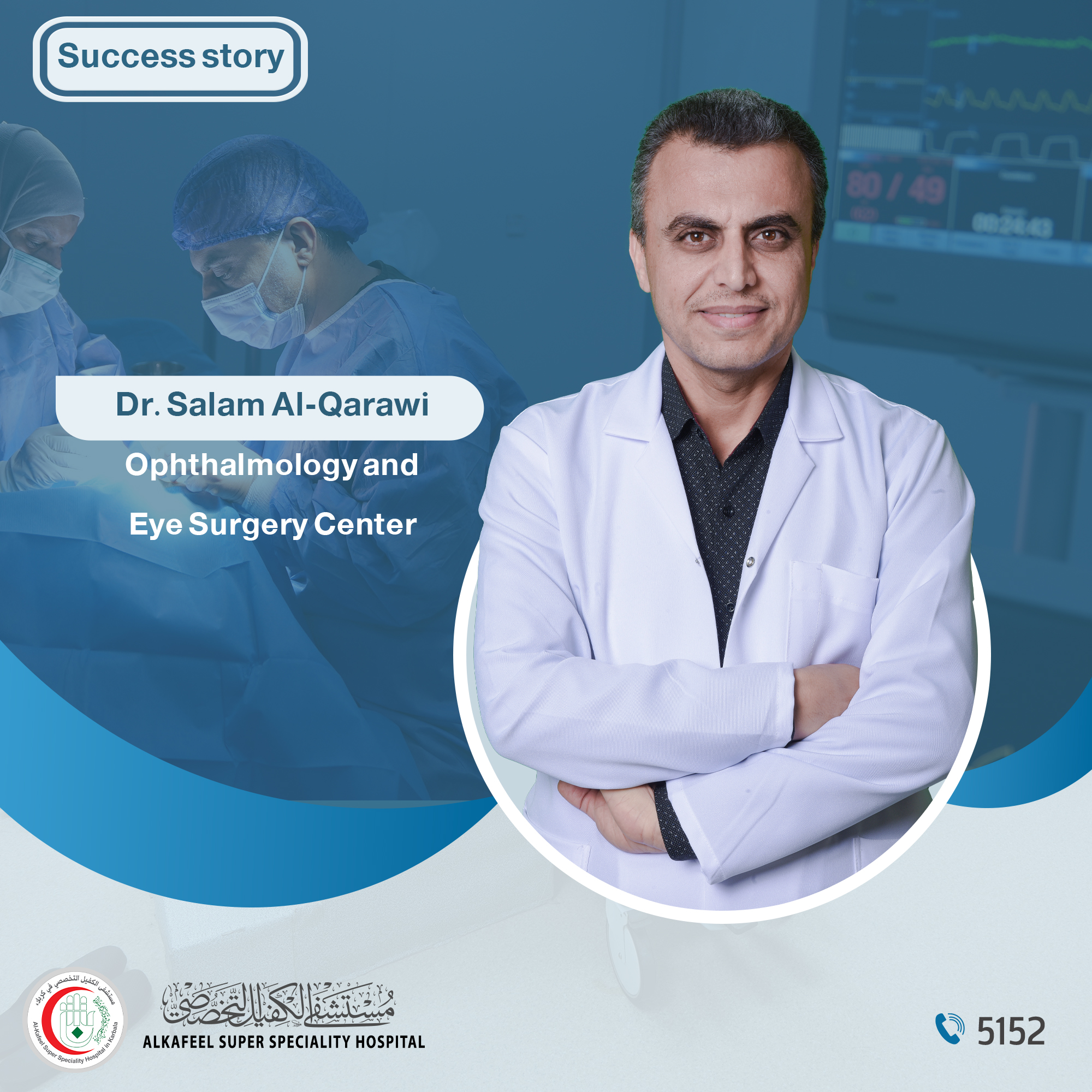 Successful External Strabismus Correction Surgery for a 20-Year-Old Woman